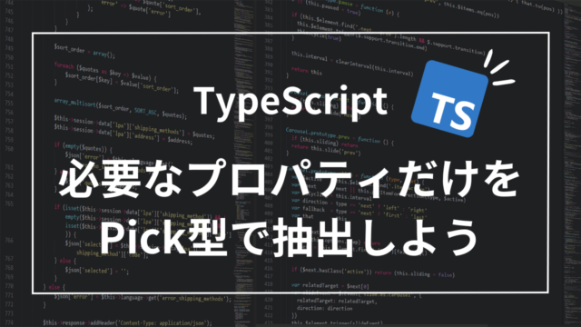 【TypeScript】ファイル操作の基本！読み込みや削除など9通り解説｜nakamuuublog